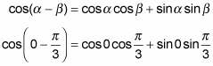 How to Use the Subtraction Identities in a Trig Problem - dummies