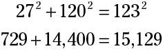 Identify Common Pythagorean Triples - dummies