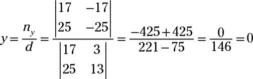 Systems with Three Linear Equations - dummies